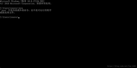 Jdk环境变量配置好后，电脑重启后“java”命令无效 Csdn博客