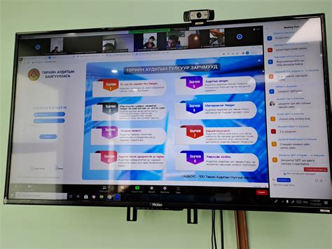 Сургалт зохион байгуулав 2022 11 16 Үндэсний Аудитын Газар