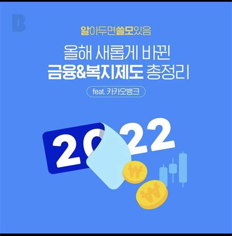 New Year Event Banner With Falling Coins