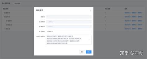 Elementui Cascader级联动态加载及回显 知乎