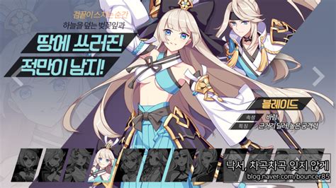 모바일mmorpg로 돌아온 출시예정모바일게임 아우라킹덤s 청하 Ost와 함께 사전예약 네이버 블로그