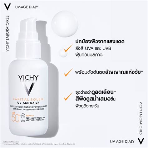 Boots Vichy Ideal Capital Soleil Uv Age Daily Netlock Spf 50 Pa 40ml