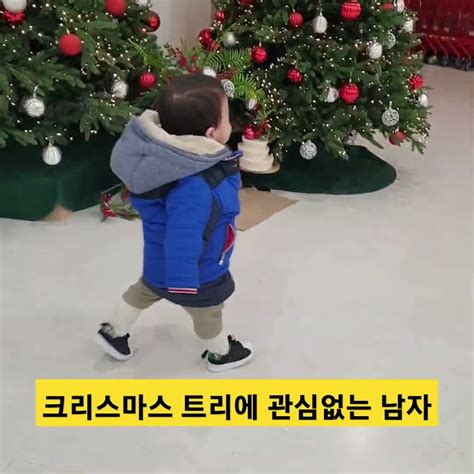 육아일기 육아튜브 육아브이로그 육아소통 육아일상 크리스마스 마트육아 Youtube