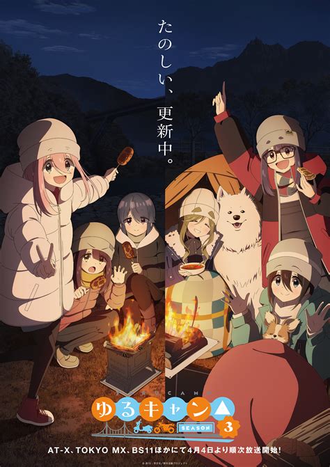 Yuru Camp Image 4136227 Zerochan Anime Image Board
