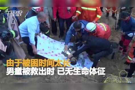 【河南】郑州一男童坠入20米深废井被救出 已无生命体征废井男童郑州