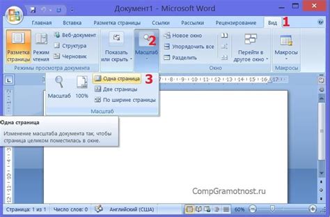 Создайте документ Ms Word