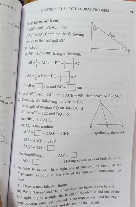 Question Set 3 Pythagoras Theorem751 In The Figure Ac8 Cm∠abc90∘