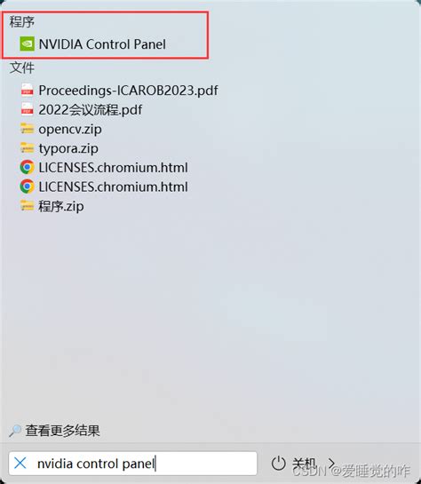 深度学习第一步——pytorch Gpu环境配置：win11win10cuda102cudnn850pytorch180步步巨细，少走十年弯路）win11和win10同