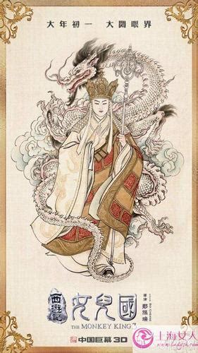 西游记女儿国王简笔画 简笔画图片大全 普车都