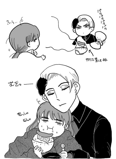 クル監ツカレタネゴハンタベナネ クル監 澄川ひつじの漫画