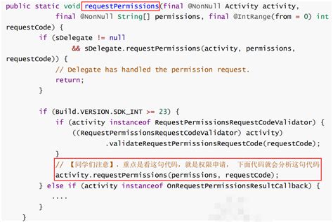 Android Pkms核心分析2 Csdn博客