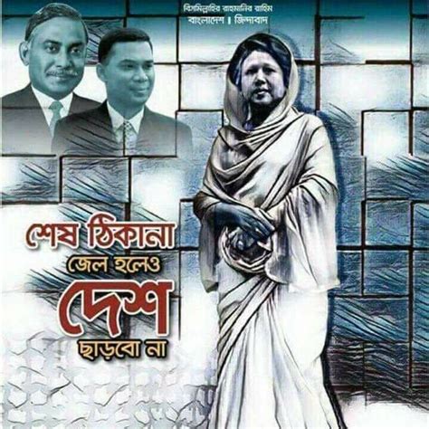 বি এন পি ইতালি