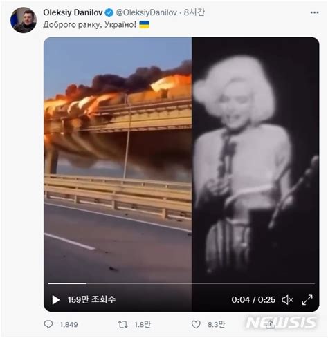 우크라 푸틴 생일 축하 러 테러리스트크름대교 폭발 사고 신경전