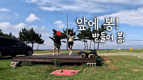 4k 조용한 바닷가 캠핑장에서 먹고 마시며 여름 보내기 망상오토캠핑리조트 1 Youtube