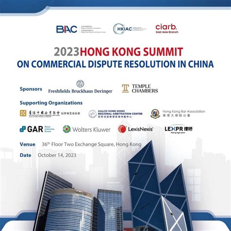 Beijing Arbitration Commission Beijing International Arbitration Center