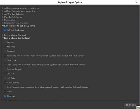 How To Enable AltGr Key In Ibus In Linux System