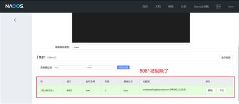 服务治理 服务发现和负载均衡