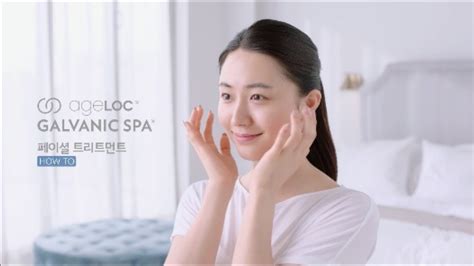 에이지락 갈바닉 스파 페이셜 트리트먼트 Youtube
