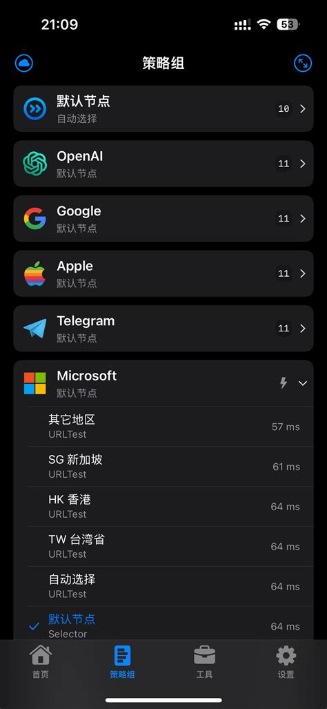 Stash 快捷懒人配置 · Github