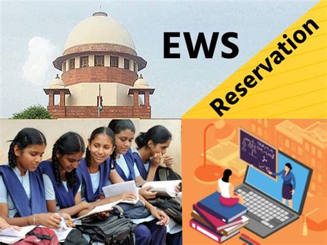 Ews Quota Full Details ईडब्ल्यूएस आरक्षण और 103वां संशोधन क्या है