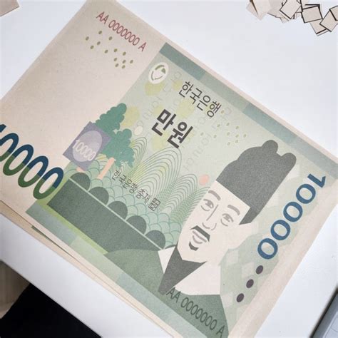 은행놀이 전에 우리나라 돈 화폐단위 공부 도안 네이버 블로그
