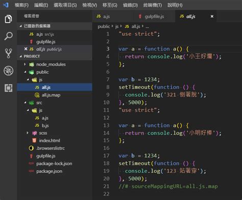這是在講 Gulp 不是飲料是任務自動化工具這件事：壓縮 Js 篇 是 Ray 不是 Array