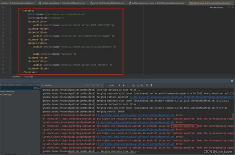 android exported needs to be explicitly specified for ＜receiver＞ 适配android12之exported csdn博客