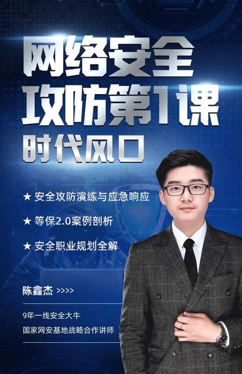 网络安全vs渗透测试，你真的懂吗？ 知乎