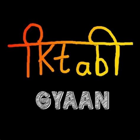 The Kitabi Gyaan Youtube