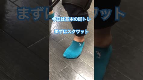 27日目マットを引くのって大事ですね 100日後にバキバキになる35才 100日後にバキバキになる 加圧トレーニング 脚トレ