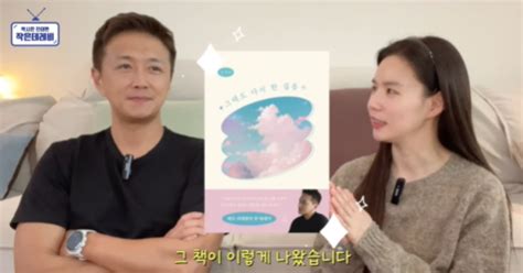 ‘진태현♥ 박시은 유산 그 후 “아픔을 다시 드러내면 가슴 아파 그때로 돌아간 것처럼 생생히 기억난다” 작은테레비