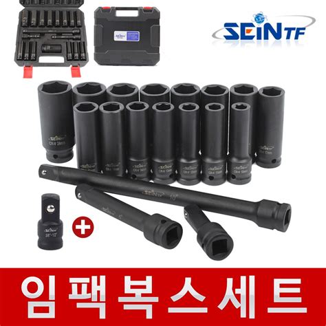 임팩 복스 세트 20p 1 2인치 롱 복스알 육각 소켓 렌치 어댑터 연장대 아답터 믿고 사는 즐거움 Ssg Com