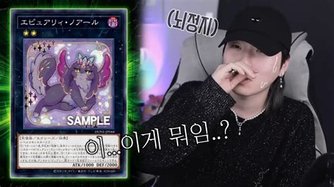 혼돈과 공포의 퓨어리 신카… Youtube