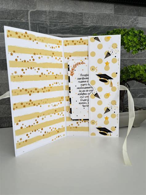 Луксозна картичка плик за абитуриент с кутия Handmasters Bg