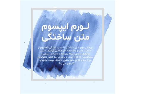 فایل لایه باز کادر متن و نقل قول برای پست اینستاگرام به همراه عکس قالب