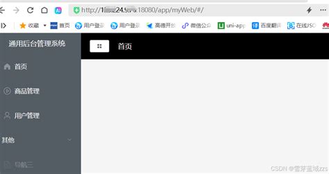 Vue项目打包部署到服务器 Csdn博客