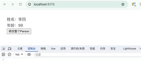 Vue3快速上手（六） Reactive之对象类型的响应式数据vue3 Reactive 对象类型 Csdn博客