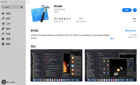 第一个flutter Junhuas Blog