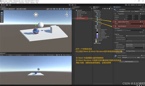 unity摄像机与灯光相关知识 unity摄像机亮度 csdn博客