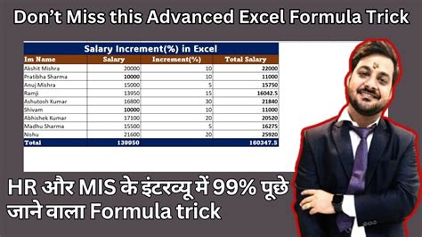 How To Calculate Salary Increment In Excel Salary Increment
