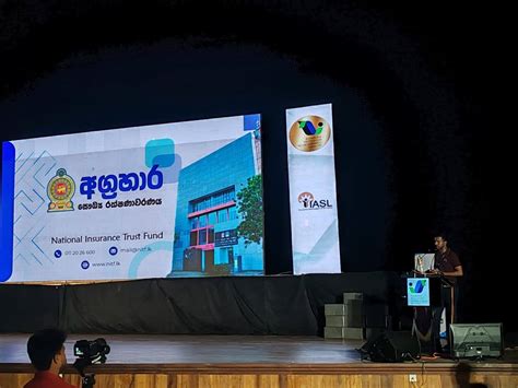 අග්‍රහාර හිමිකම් National Insurance Trust Fund Board Facebook