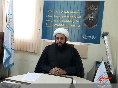 اجرای ۴۰ ویژه برنامه توسط ستاد امر به معروف و نهی از منکر استان در ایام محرم هدف از گشت ارشاد