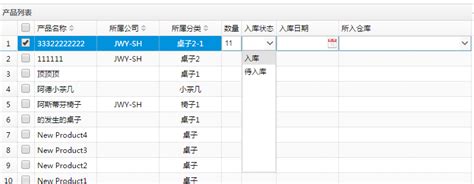 Easyui控件datagrid Stonewl 博客园 Easyui控件datagrid Stonewl 博客园