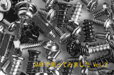 【new動画あり】dartで測ってみました Vol2 ～金属表面に付着した有機物～ Amrレポート