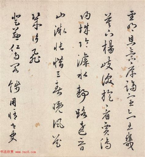 大奸臣严嵩行书自书诗卷书法长卷书法欣赏