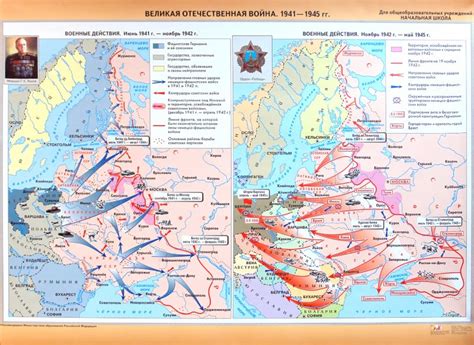 Иллюстрация 1 из 1 для Великая Отечественная война. 1941-1945 гг ...