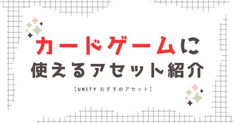【unity】建物の無料アセットおすすめ20選【2023年版】 Theogames