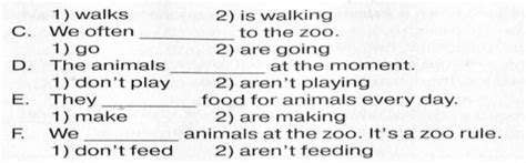 Тренажер Present Simple Present Continuous Past Simple