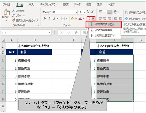 【excel Vba イミディエイトウィンドウ】選択したセル範囲の中の漢字にふりがなをつける！ ひらちんの部屋
