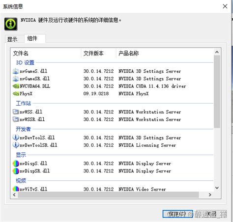【python】【pytorch】【cuda】之程序卡在cuda不出来modelcuda卡住 Csdn博客